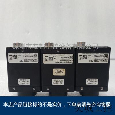 进口 Stingray F125B ASG工业黑白相机130万像素 95新包好议价