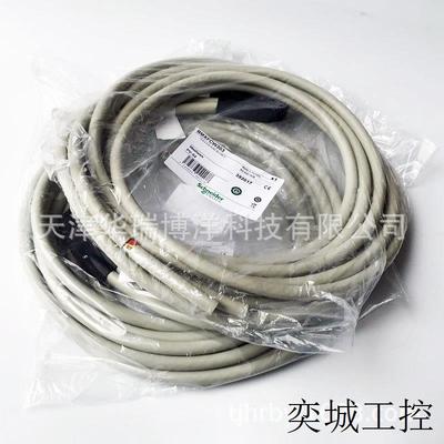 BMXFCW303离散量输入输出电缆1×FCN连接头PLC输入输出电缆