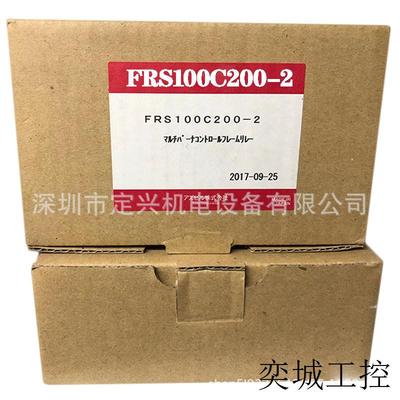 FRS100C200-2燃烧控制器