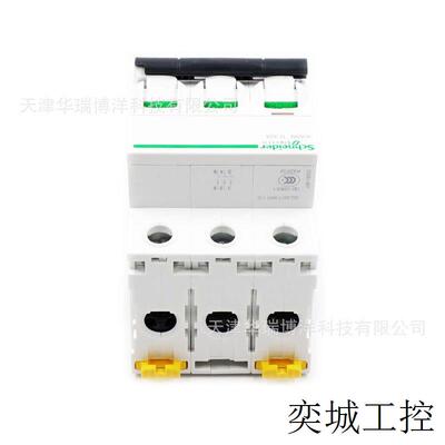 32A小型断路器iC65N 3P D32A空气开关A9F19332微断