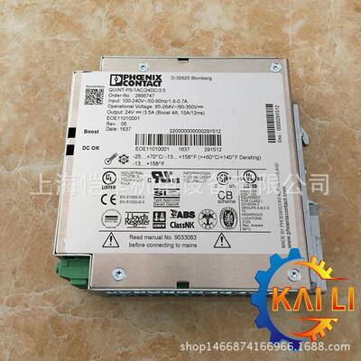 PHOENIX CONTACT/菲尼克斯QUINT4-PS/1AC/24DC/20电源2904602现货