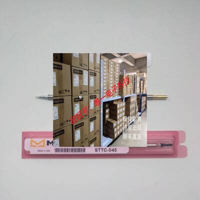 美国 奥科METCAL OKI STTC-045 尖头烙铁头 MX-H1-AV 焊接手柄议