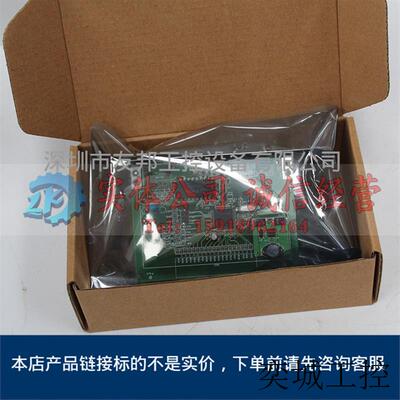 SCH189C4207 GEPCE GE 综盒继电保护装置通讯板 全新 成色新