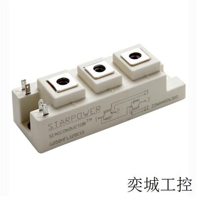 斯达IGBT模块GD50HFL120C1S GD50FFX120C5SA 拍前询价