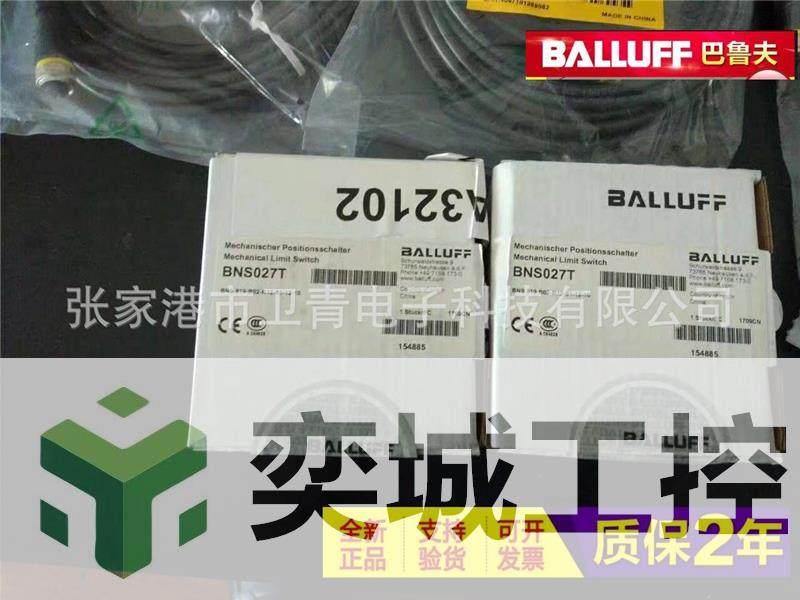 销售原厂巴鲁夫接近开关BES 517-132-M6-H-S4_虎窝淘