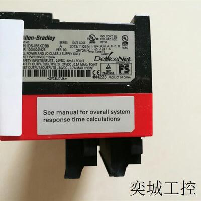全新模块 1791DSIB8XOB8 罗克韦尔 1791DS-IB8XOB8