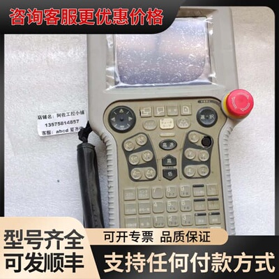 议价 安川 JZNC-XPP04B 机器人示教器 可维修