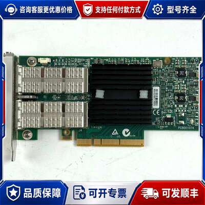 议价Mellanox CX354A 双口40G网卡可维修