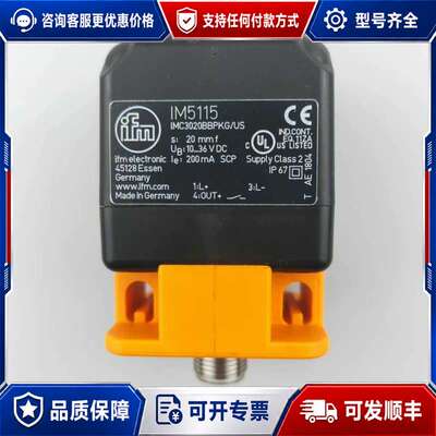 议价易福门接近开关IM5115 5116 5124 5127 I可维修