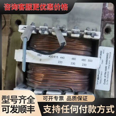 Trafomic ATRA5460 64552988D，