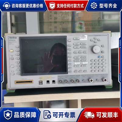 议价安立Anritsu MS8609A MS8608A 测试仪可维修