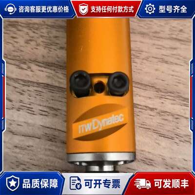 议价ITW Dynatec 110639 施胶模块可维修