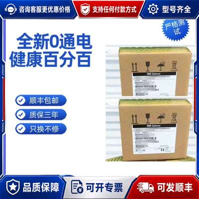 议价IBM V5000G2 V5030 3.2T SSD可维修
