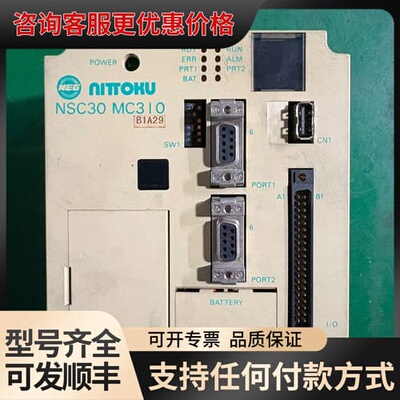 议价 TTOKU NSC30 JEPMC-MC310 控制器模块 可维修