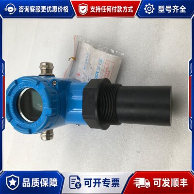 议价超声波物位计 DLM-551 WHILE ENERGIZED可维修