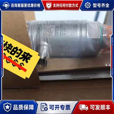 议价IFM易福门 TN2415 温度传感器，，需可维修
