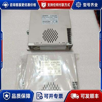 议价：Epsivo（艾普希诺)伺服驱动器 RS700-S0R7可维修