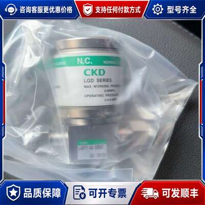 议价LGD11-4S-X001可维修