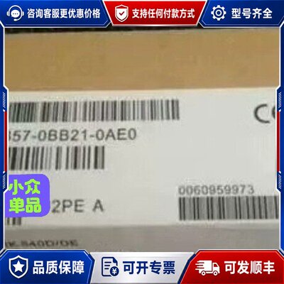 议价西门子 6FC5357-0BB21-0AE0 NCU572.2 CNC控制单可维修