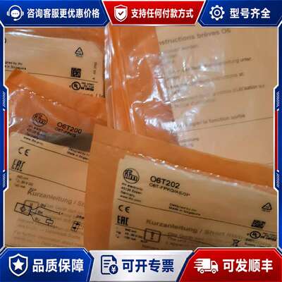 议价易福门光电开关O6T200 O6T202 EVC141 EV可维修