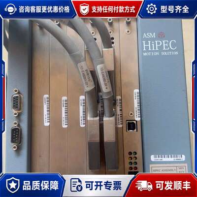 议价ASM HIPEC控制箱 固晶机驱动控制器 02-58668可维修