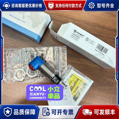 议价威格勒传感器YW24PA3议价可维修