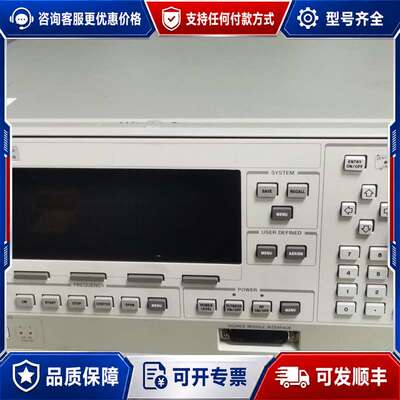 议价Agilent 83640B 40G信号源可维修