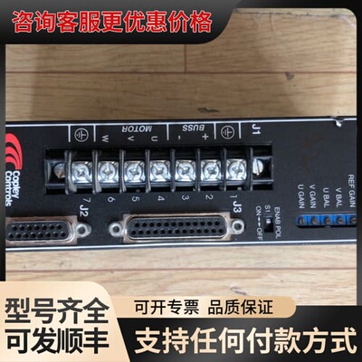 议价 Copley Controls 7226DC 驱动器 可维修