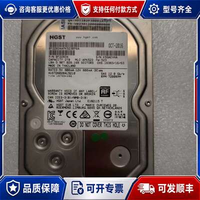 议价HGST/日立 2TB 3.5寸 SAS 7200转企业级硬可维修