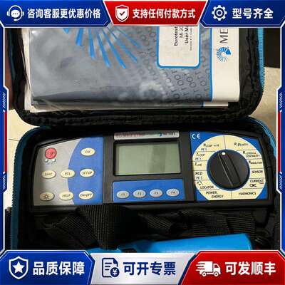 议价METREL美翠 Eurotest 61557检测仪可维修
