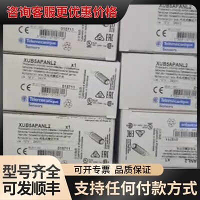议价 XSAV11373/XSAV11801/XSAV1237 速度传感器 可维修