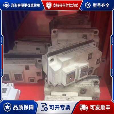 议价BSM400GA12DN2FS-E3256可维修