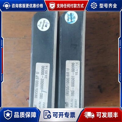 议价 现货EWM INV5510006P 模块可维修