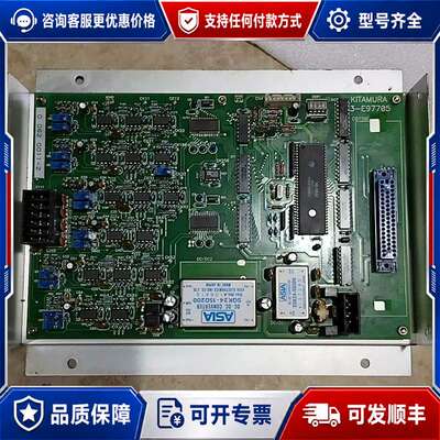 议价KITAMURA 3-E97705 工业主板可维修