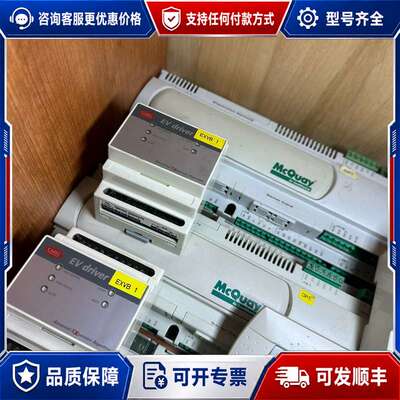 议价卡乐/麦克维尔膨胀阀EVD0000200可维修