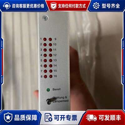 议价Elektronik-Apparatebau SMK6 报警控制板可维修