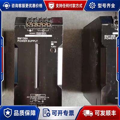 议价S8VK-G24048 S8VK-C12024 C24024可维修