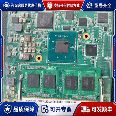 议价Congatec Conga-TCA3/E3845-C 嵌入式模块可维修