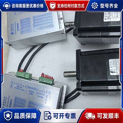 议价青蓝科技步进电机套装DH860H驱动器+QL86HS80电机可维修