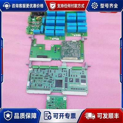 议价德国SIEMENE西门子大功率直流调速器线路板：可维修