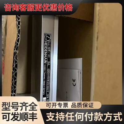 议价 海德汉 LC491F/620 光栅尺 可维修
