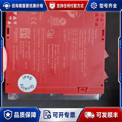 议价 现货施耐德安全继电器XPSUS12AP可维修