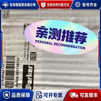 议价 现货Parker 016-95331-0 R4R06-59311B110 减压阀可维修