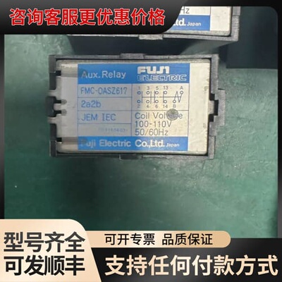 FMC-OASZ617