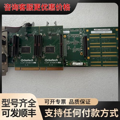 议价 Gidel PROCStar G2C 8K卡 可维修