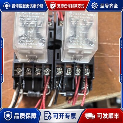 议价 现货Tyco Electronics PotterBrum可维修