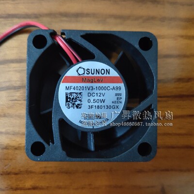 建准MF40201V3/1VX/1V2-1000C/000C/1000U-A99/F99/G99 12V风扇