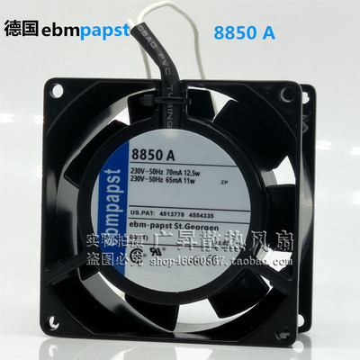 德国进口ebmpapst 230V 8850 A 8556 N 8038全金属耐高温散热风扇