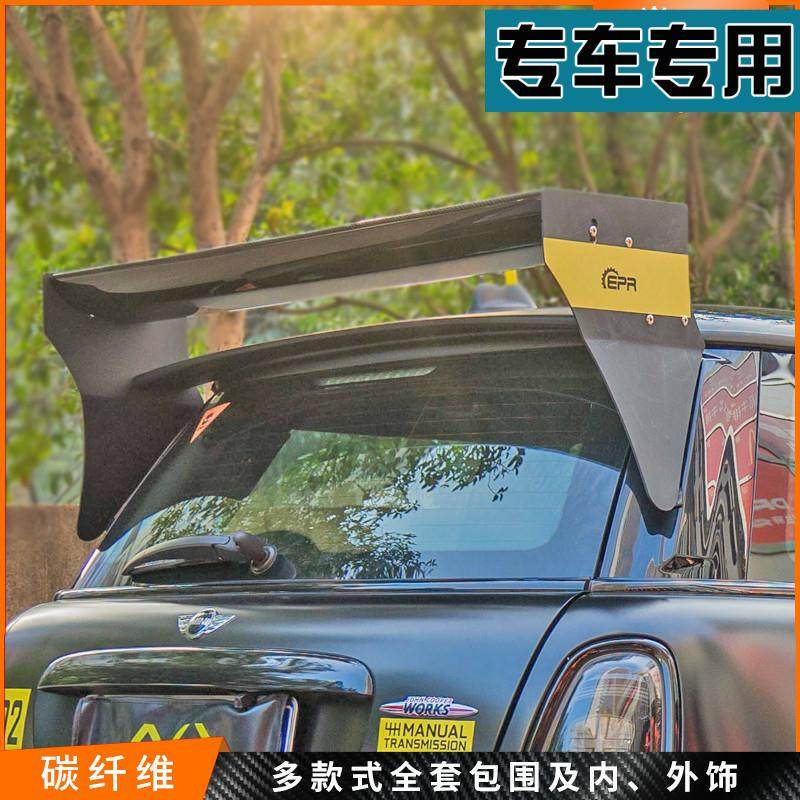 07至12 Mini迷你R56 Cooper S赛道改装尾翼 M7碳纤维双层GT顶翼_虎窝淘