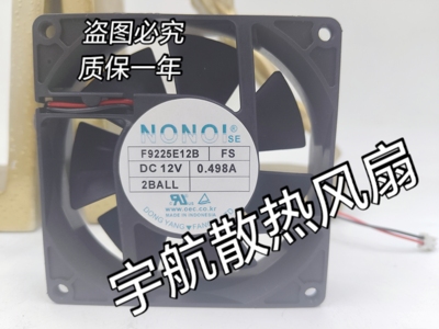 F9225X24B2-FS-WS-GB-0447 F9225X24B DC24V 0.30A F9225E12B风扇
